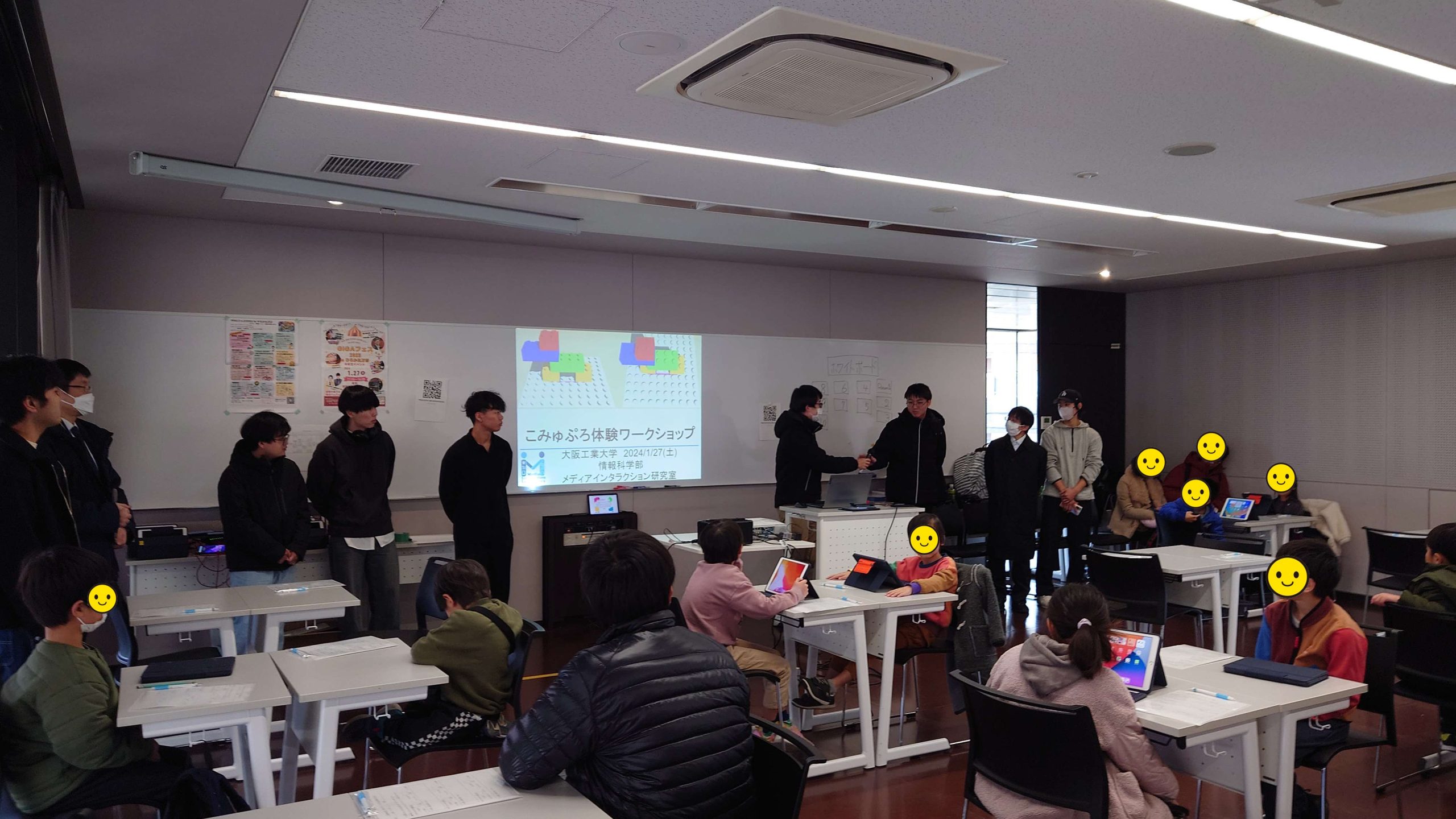 GIGAフェス2023 – Media Interaction Laboratory / 大阪工業大学 情報科学部 情報メディア学科 メディアインタラクション研究室
