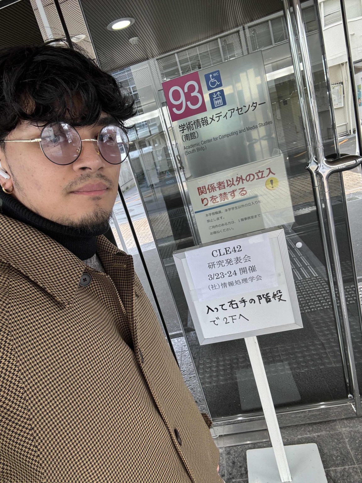 CLE研究会での発表と学生奨励賞 – Media Interaction Laboratory / 大阪工業大学 情報科学部 情報メディア学科 ...