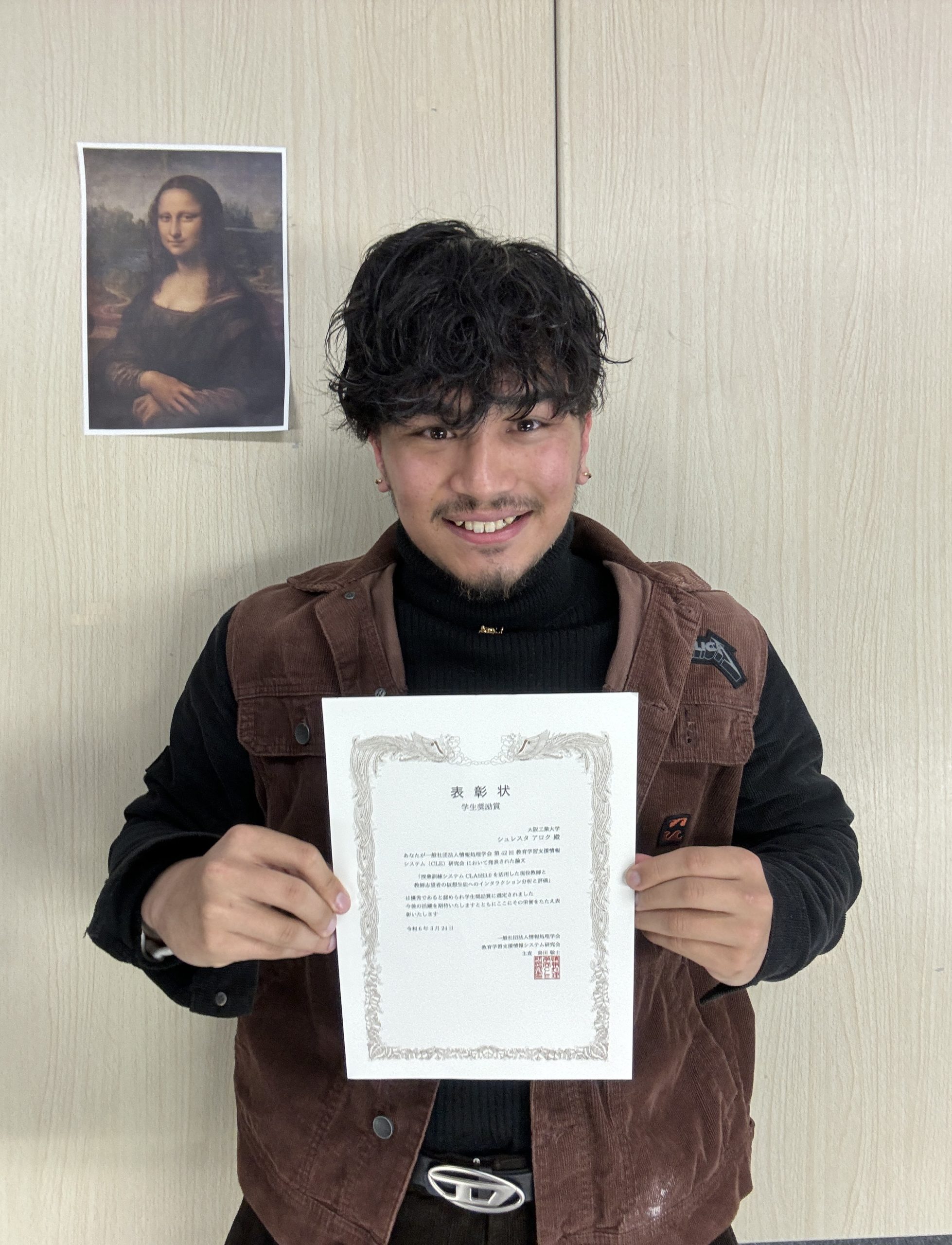 CLE研究会での発表と学生奨励賞 – Media Interaction Laboratory / 大阪工業大学 情報科学部 情報メディア学科 ...